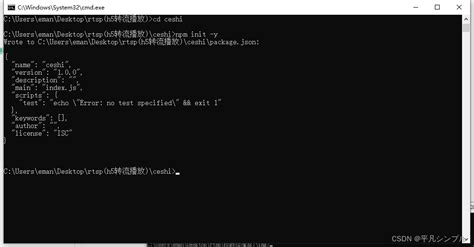实现h5端播放rtsp流视频 通过ffmpeg转流实现 ffmpeg rtsp认证 diagest csdn博客