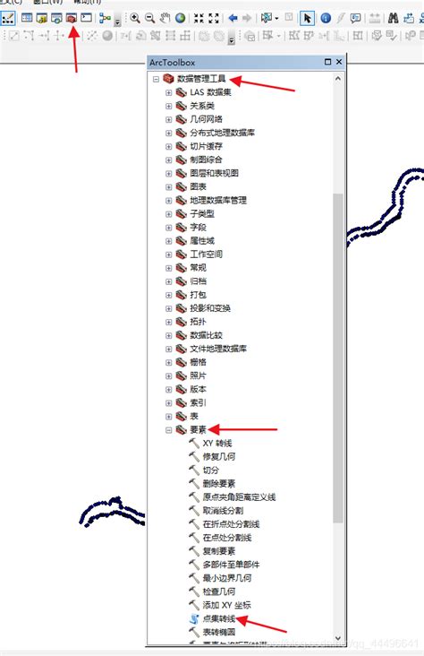 Arcmap导入excel坐标点转换为图层（坐标点转线，线转面。全程有图）arcgis导入excel坐标点成图 Csdn博客