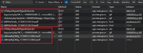 js逆向 记录一次字体反爬 js逆向 字体 csdn博客