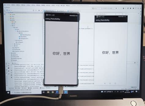 手把手教你真机调试鸿蒙app 鸿蒙真机调试