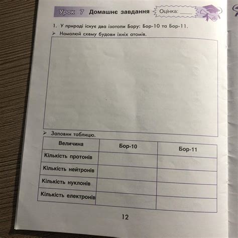 Допоможіть будь ласка даю 100 балів Школьные Знания Com