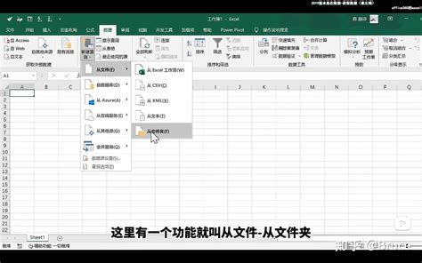 Excel 04 在线协助工具与数据验证（数据收集） 知乎