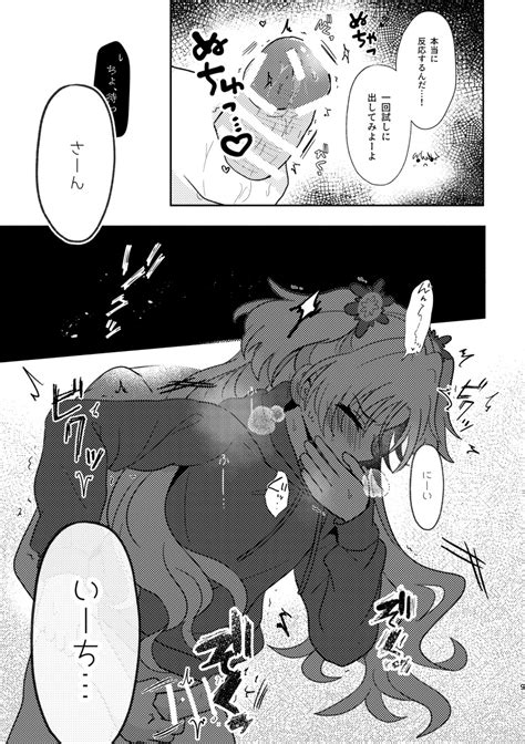 Rule 34 2girls Absurdres Bar Censor Ben Day Dots Blush Censored Closed Eyes Commentary Request