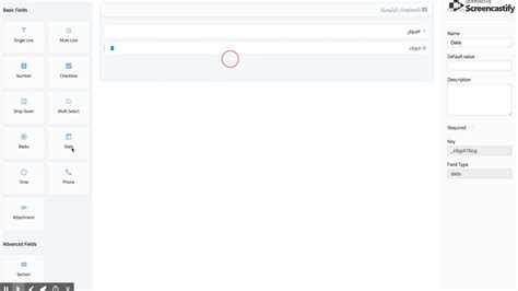 Vue Form Builder Youtube