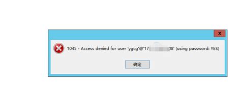 Mysql 登录报：error 1045 28000处理 Csdn社区