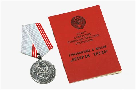 Льготы ветеранам труда в Вологодской области в 2019 2020 годах и далее ФСС Вологда Фонд