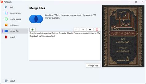 GitHub Youssefhoummad Pdf Tools Split Crop Merge Extract Image From Pdf