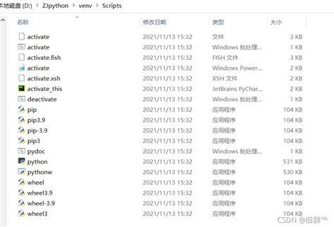 Python当中的第三方wxpython库的安装解答 Pip Install Wx Csdn博客
