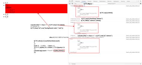 Jquery——5筛选和查找jquery输出筛选与查找的元素 Csdn博客 Jquery——5筛选和查找jquery输出筛选与查找的元素 Csdn博客