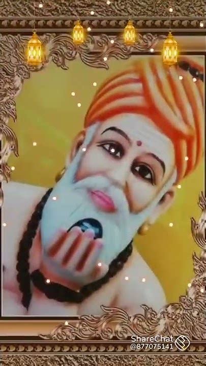 ukadagathri kari basava youtube