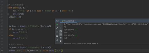 递归函数 二分法 三元表达式 列表字典生成式及其他 匿名函数 Panda Xin 博客园