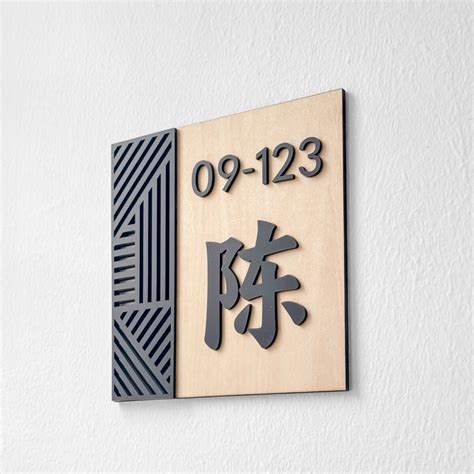 Vista Unit Number Sign Square Blissbies My