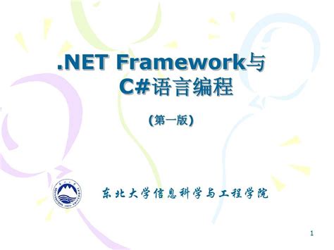 C 第 章 C 语言基础 word文档在线阅读与下载 无忧文档