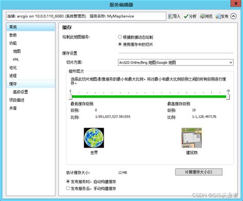 arcgis中影像图切片有白斑或者白点 卫星影像去白点 csdn博客