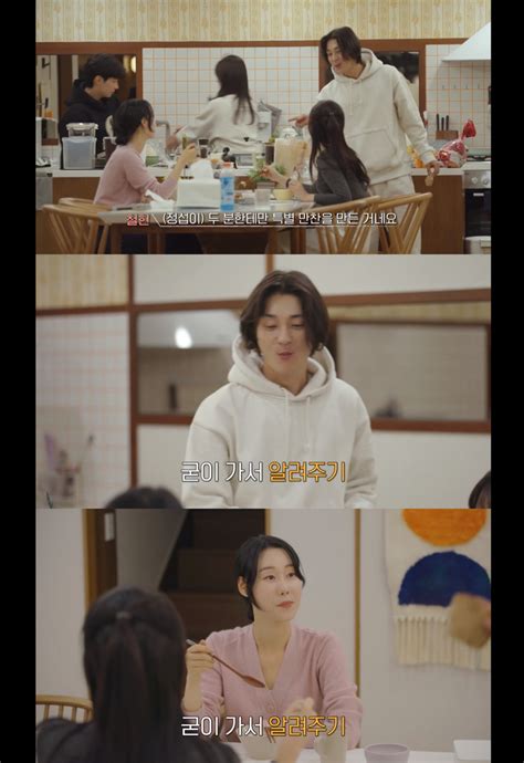 더쿠 호감가는 여출을 위해 연프 역사상 역대급 요리 해준 남출