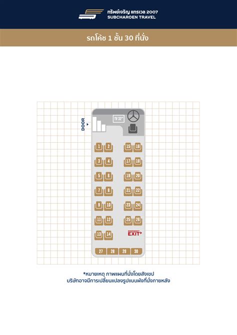 Xl Center Seating Chart Seat Numbers Cabinets Matttroy