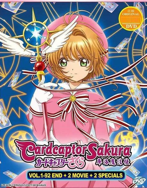 Anime Dvd Cardcaptor Sakura Season Vol End Movie Etsy