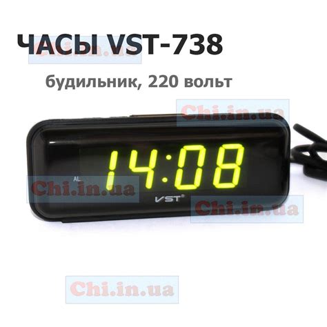 Цифровые часы VST738-2 VST-738 Green купить в интерент магазине. Цена.