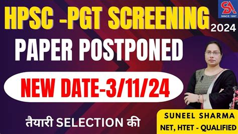 Hpsc Pgt Screening Exam Postponed I New Date 31124 I तैयारी Selection