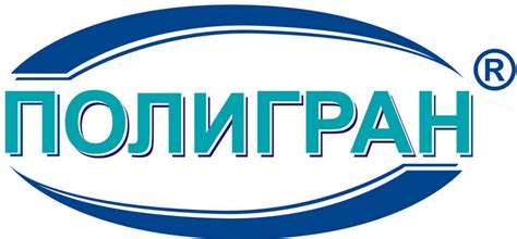 ПОЛИГРАН — производитель изделий из полиуретана
