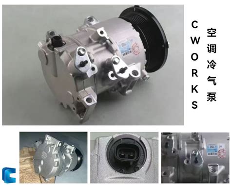汽车空调冷气泵为什么会损坏？ 新闻中心 Cworks丰通零件 全车系维护零件领航者 丰田通商旗下的汽车快修保养零件品牌