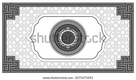 58970 Circular Islamic Ornaments Royalty Free Photos And Stock Images