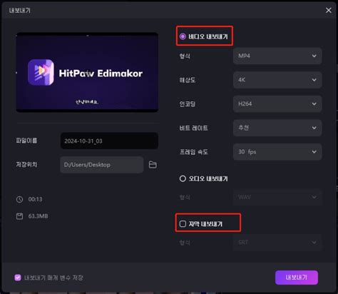유튜브 동영상을 녹화하는 방법