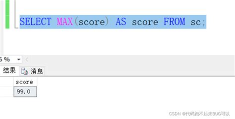 Sql Server中的分组数据和子查询sqlserver分组查询语句 Csdn博客