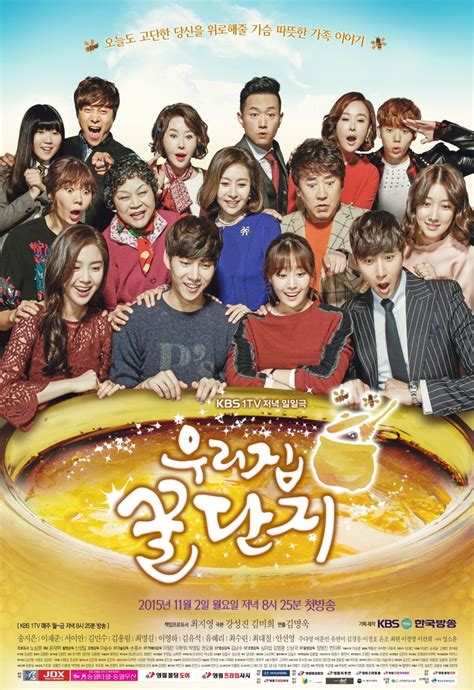 Sweet Home Sweet Honey 2015 Mydramalist