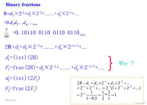 数值方法笔记1：数字表示与误差分析 Csdn博客