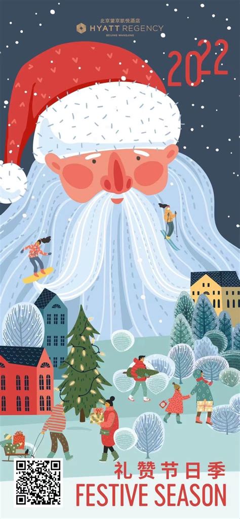 Good Tidings Of Christmas Meals And Deals Pt 3 The Beijinger