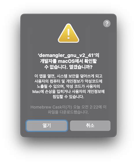 리버싱 입문자를 위한 Ghidra 튜토리얼 Hspace Tech Blog