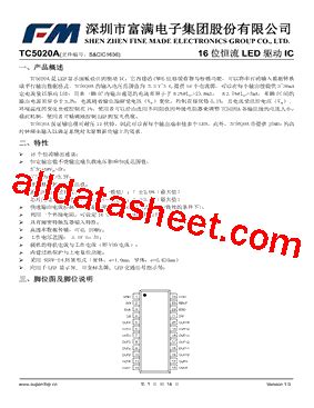 Tc5020a Datasheetpdf Shenzhen Fuman Electronics Co Ltd