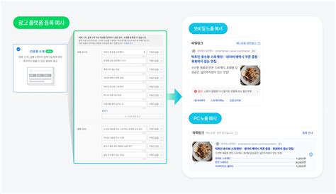테스트 시작 전 반응형 소재를 등록해 보세요