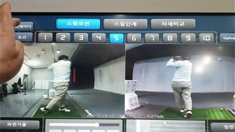 골프스윙 그래도 일신우일신 Youtube