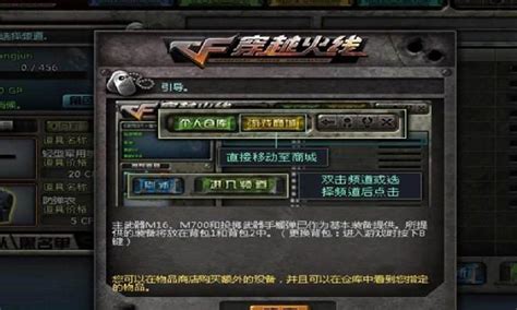 魔兽世界90自由之翼任务怎么做 自由之翼任务正确顺序分享 切游网