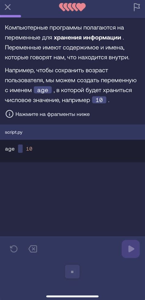 ТОП 5 мобильных приложений для изучения Python