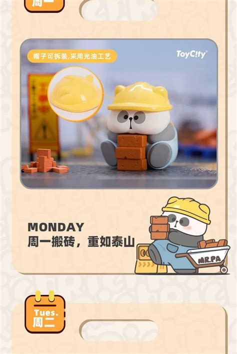 Mrpa Working Week Series Taiyaki Panda Blind Box Cute Anime Figure
