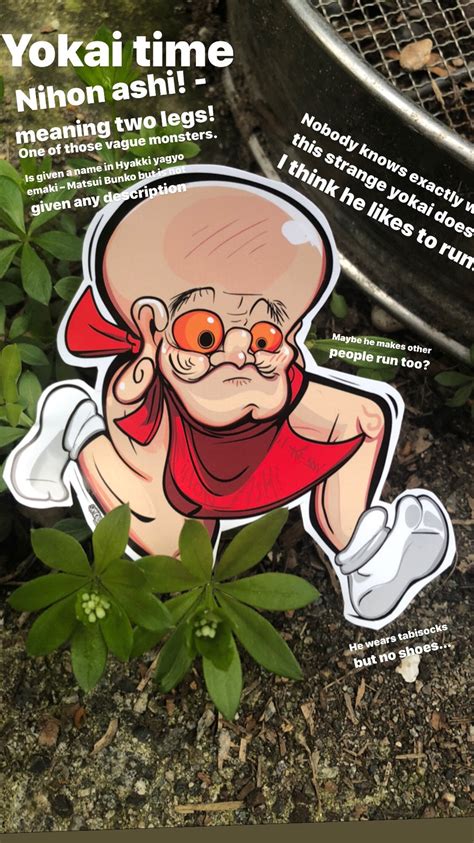 Nihon No Ashi Yokai Sticker Etsy