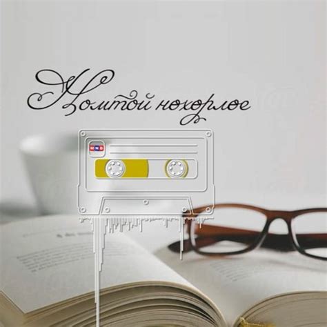 Stream Номтой нөхөрлөе Ном уншихын 10 ач тус By Mongolian National Radio Listen Online For