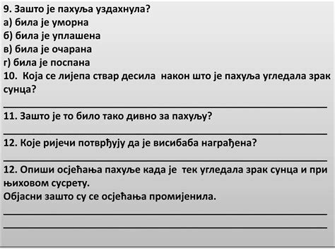 Kako Je Procvjetala Prva Visibaba Šimo Ešić Biljana Joksimović Pptx