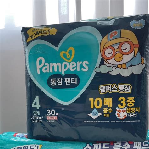 팸퍼스 낮밤기저귀 추천 24시간 안심되는 팸퍼스베이비드라이 팸퍼스통잠팬티 3단계 4단계 사이즈비교 네이버 블로그