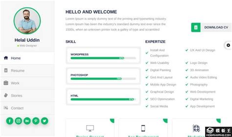 多风格个人单页面网站模板 html 模板王