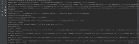 Python爬虫之理解基础爬虫(含爬取文本小项目)python爬虫文档 Csdn博客 Python爬虫之理解基础爬虫(含爬取文本小项目)python爬虫文档 Csdn博客