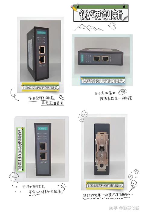 Rs485 Modbus转profinet网关汇川md310变频器接入到1500 Profinet 知乎
