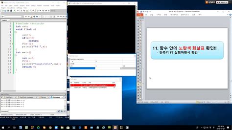 Code Blocks코드블럭스 사용법함수편 Youtube