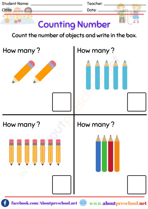 Counting Number 7 About Preschool