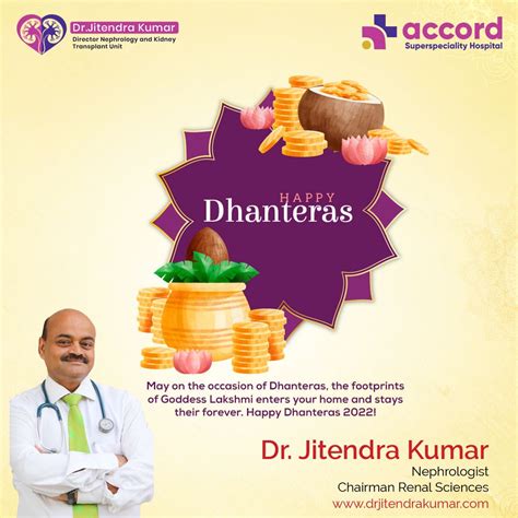 Dr Jitendra Kumar En Linkedin May Goddess Lakshmi And Dhan Kuber Maharaj Bless You With Good