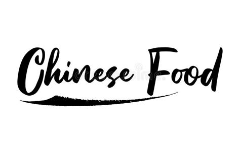 Chinese Food Elegant Bold Typography Text Lettering Vector Design Quote Stock Vector