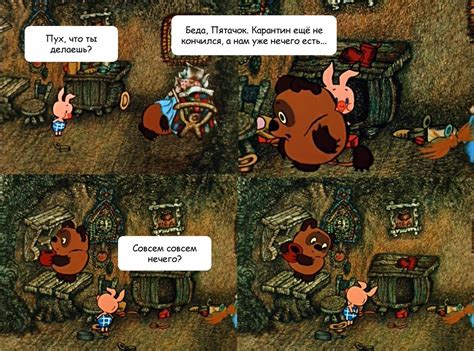 Картинки винни пух и пятачок советские 64 фото